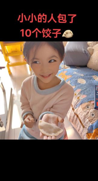 包饺子图片大全可爱_怎么拍出萌感-第2张图片-山城妙识