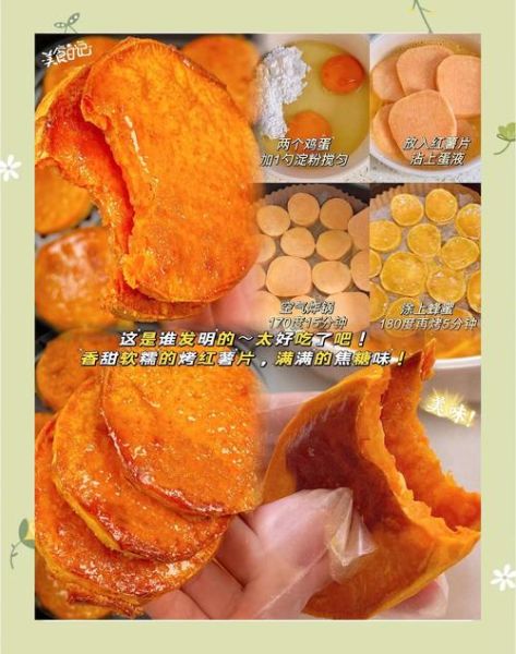 薯片怎么炸才脆_自制薯片的做法-第3张图片-山城妙识 薯片怎么炸才脆_自制薯片的做法-第3张图片-山城妙识