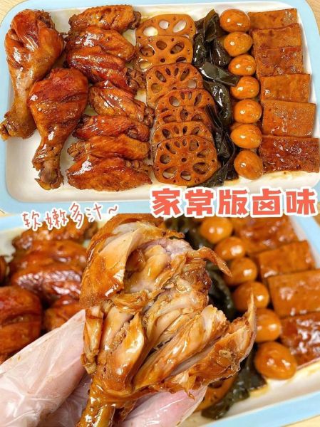 卤肉怎么做家常做法_卤肉怎么做才入味-第1张图片-山城妙识