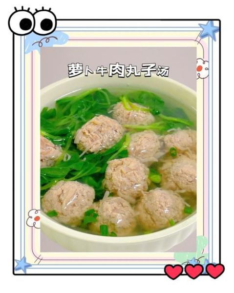 牛肉丸子烩菜怎么做_家常做法窍门-第3张图片-山城妙识