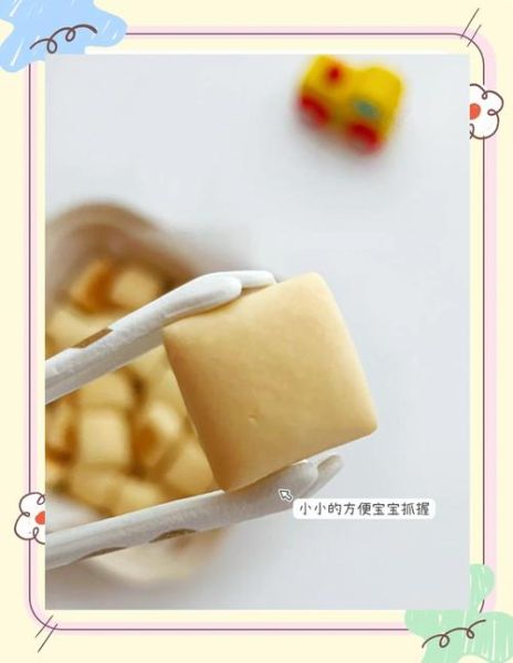 不用黄油怎么做牛奶饼干_牛奶饼干简易做法-第2张图片-山城妙识 不用黄油怎么做牛奶饼干_牛奶饼干简易做法-第2张图片-山城妙识