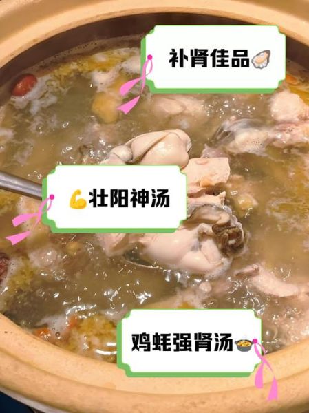 壮阳补精食物有哪些_男人吃什么补精最快-第1张图片-山城妙识 壮阳补精食物有哪些_男人吃什么补精最快-第1张图片-山城妙识