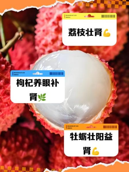 壮阳补精食物有哪些_男人吃什么补精最快-第2张图片-山城妙识 壮阳补精食物有哪些_男人吃什么补精最快-第2张图片-山城妙识