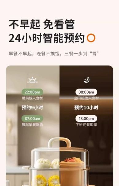 九阳早餐机怎么用_早餐机食谱简单快速做法-第2张图片-山城妙识