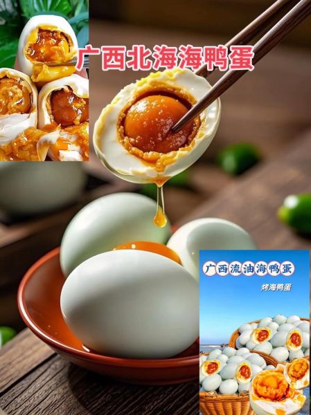 吃咸鸭蛋会长胖吗_咸鸭蛋热量高不高-第2张图片-山城妙识