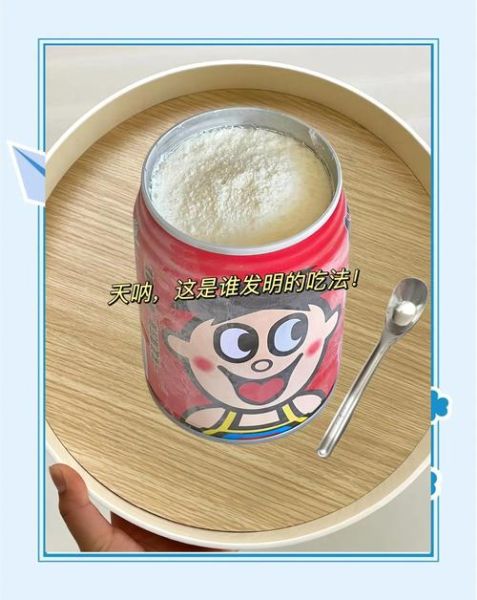 奶粉怎么做雪糕_奶粉雪糕最简单的做法-第1张图片-山城妙识