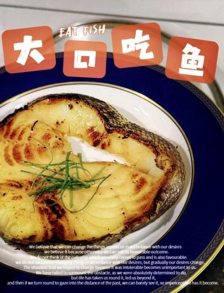 淡水鳕鱼怎么做好吃_淡水鳕鱼的家常做法-第3张图片-山城妙识 淡水鳕鱼怎么做好吃_淡水鳕鱼的家常做法-第3张图片-山城妙识