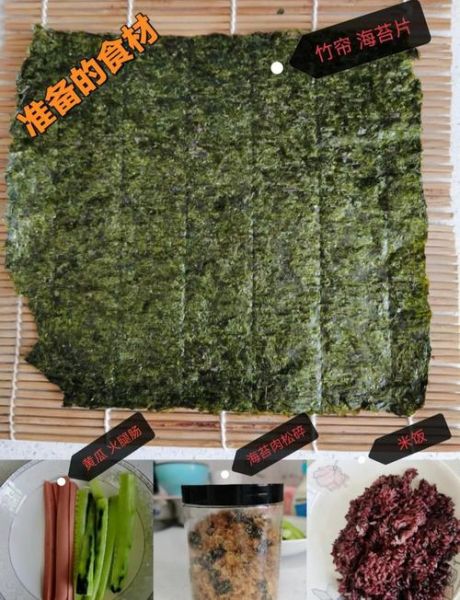 寿司卷怎么做_家庭版寿司卷做法-第3张图片-山城妙识 寿司卷怎么做_家庭版寿司卷做法-第3张图片-山城妙识