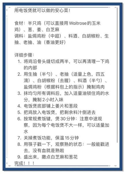 自制盐焗鸡的做法_盐焗鸡需要哪些调料-第3张图片-山城妙识 自制盐焗鸡的做法_盐焗鸡需要哪些调料-第3张图片-山城妙识