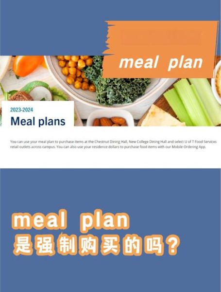 vegetarian_diet_plan_for_beginners-第1张图片-山城妙识 vegetarian_diet_plan_for_beginners-第1张图片-山城妙识