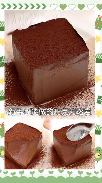 巧克力怎么做_巧克力原料有哪些-第3张图片-山城妙识