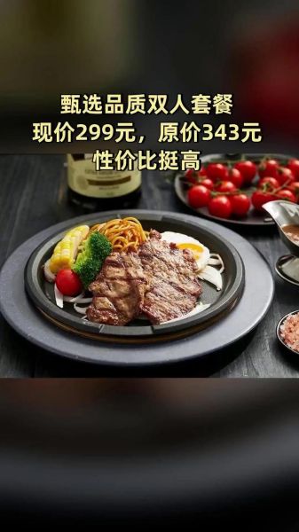 休闲西餐厅加盟哪家好_2024年最靠谱品牌排行榜-第2张图片-山城妙识