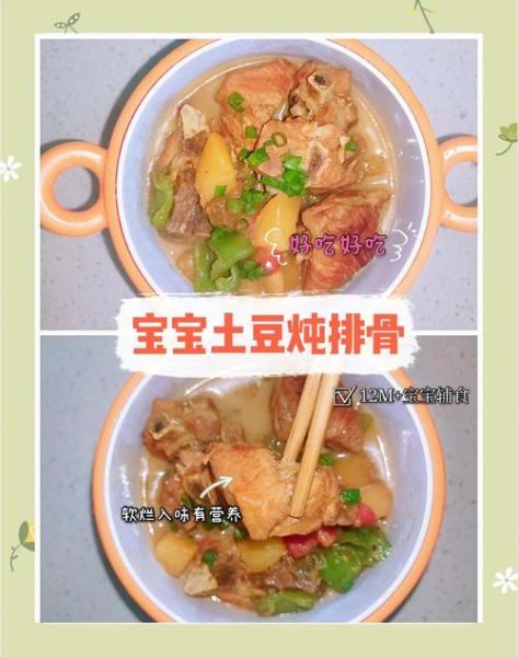 土豆炖排骨汤怎么做_土豆炖排骨汤的正宗做法-第3张图片-山城妙识 土豆炖排骨汤怎么做_土豆炖排骨汤的正宗做法-第3张图片-山城妙识