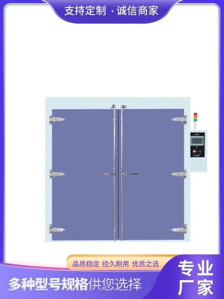 工业烤箱温度范围是多少_工业烤箱图片怎么看参数-第1张图片-山城妙识