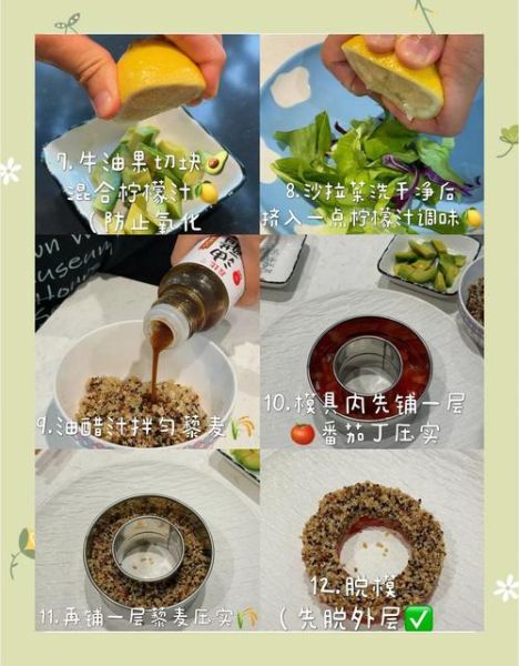 简单沙拉怎么做_新手零失败技巧-第1张图片-山城妙识