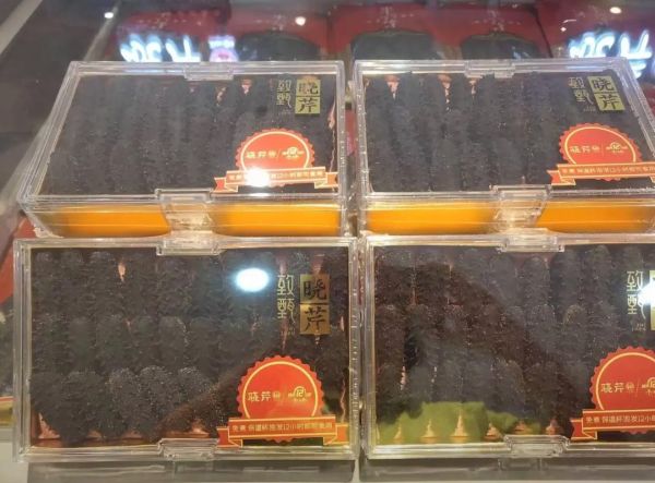 晓芹海参旗舰店怎么样_晓芹海参旗舰店价格贵吗-第1张图片-山城妙识