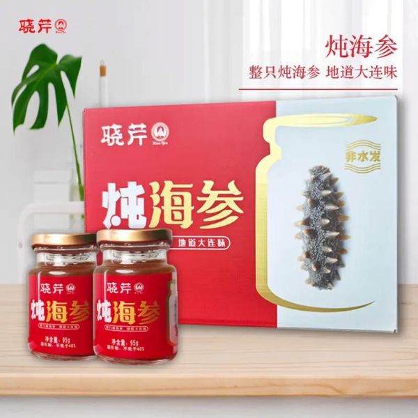 晓芹海参旗舰店怎么样_晓芹海参旗舰店价格贵吗-第2张图片-山城妙识