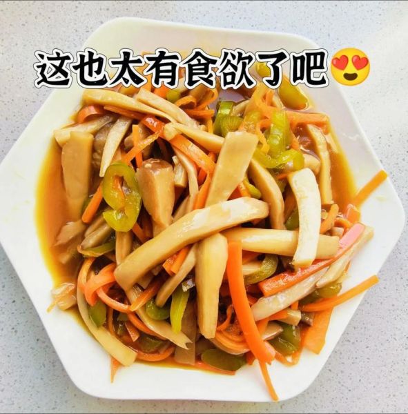 女人用杏鲍菇以后不再写作_杏鲍菇真的能替代写作灵感吗-第3张图片-山城妙识 女人用杏鲍菇以后不再写作_杏鲍菇真的能替代写作灵感吗-第3张图片-山城妙识