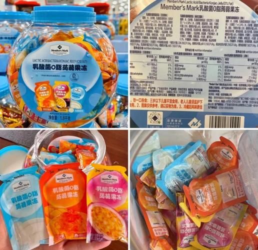 啫喱是什么_啫喱和果冻的区别-第2张图片-山城妙识