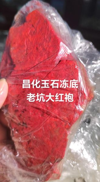 昌化鸡血石真假怎么鉴别_昌化鸡血石价格多少钱一克-第2张图片-山城妙识