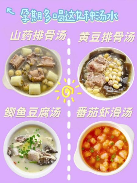 孕妇夏天喝什么汤好_孕妇夏季煲汤食谱大全-第3张图片-山城妙识 孕妇夏天喝什么汤好_孕妇夏季煲汤食谱大全-第3张图片-山城妙识