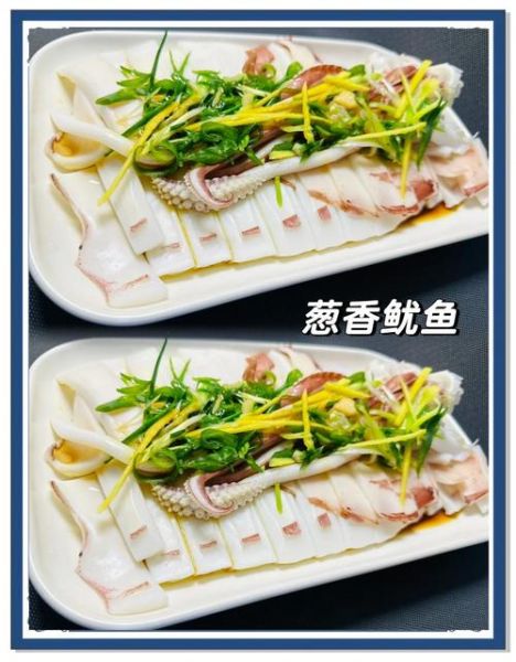 鱿鱼怎么做好吃_鱿鱼的做法大全图解-第3张图片-山城妙识