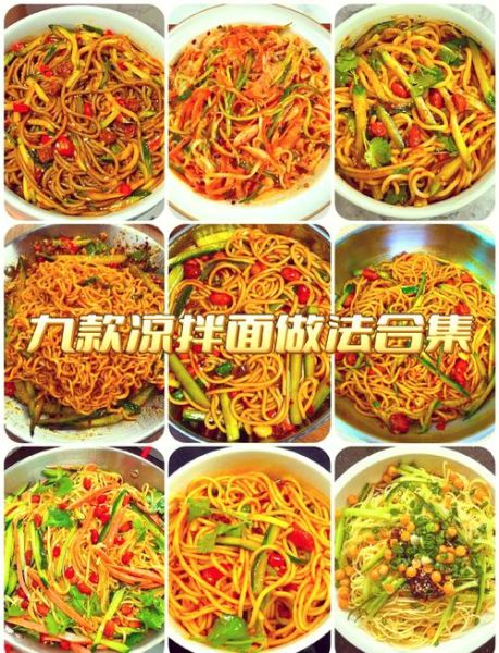 最简单的拌面酱汁怎么做_懒人版拌面酱配方-第2张图片-山城妙识 最简单的拌面酱汁怎么做_懒人版拌面酱配方-第2张图片-山城妙识