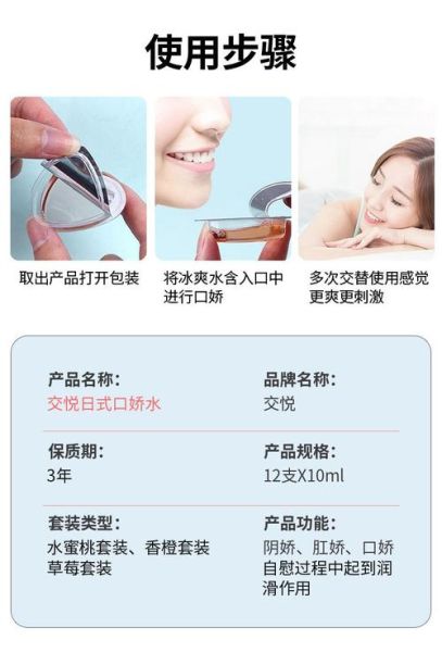 男女之间果冻是干嘛的_果冻调情玩法全解析-第1张图片-山城妙识