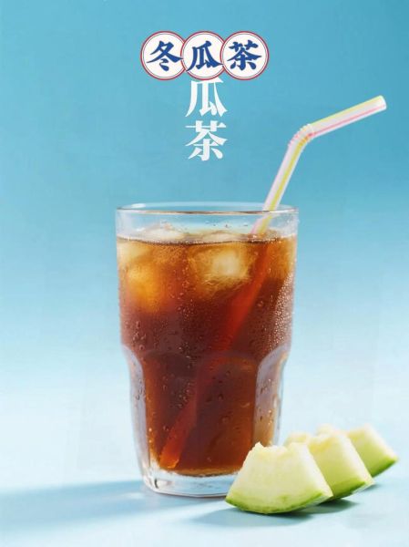 冬瓜茶砖怎么泡_冬瓜茶砖的功效与作用-第3张图片-山城妙识 冬瓜茶砖怎么泡_冬瓜茶砖的功效与作用-第3张图片-山城妙识