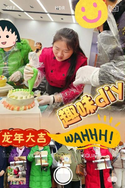 开DIY蛋糕店赚钱吗_开DIY蛋糕店的优缺点-第3张图片-山城妙识