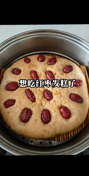 正宗枣糕怎么做_枣糕配方比例是多少-第2张图片-山城妙识 正宗枣糕怎么做_枣糕配方比例是多少-第2张图片-山城妙识