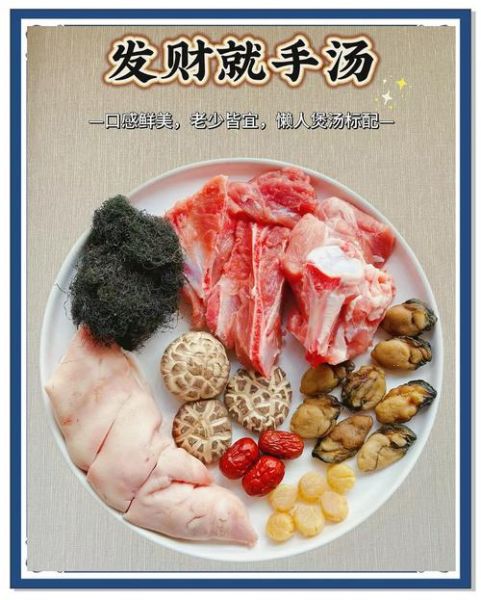 发菜怎么泡发_发菜怎么吃最好吃-第1张图片-山城妙识 发菜怎么泡发_发菜怎么吃最好吃-第1张图片-山城妙识