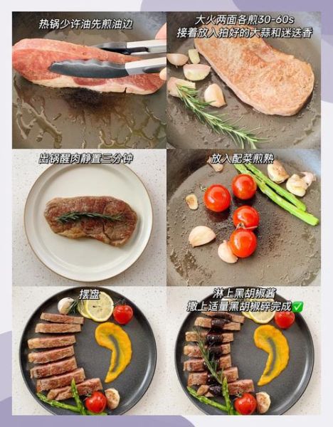 在家怎么做西餐_新手也能成功的步骤-第1张图片-山城妙识 在家怎么做西餐_新手也能成功的步骤-第1张图片-山城妙识