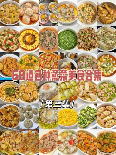 素菜蒸菜的做法大全集_如何蒸出鲜嫩不塌的素菜-第2张图片-山城妙识 素菜蒸菜的做法大全集_如何蒸出鲜嫩不塌的素菜-第2张图片-山城妙识