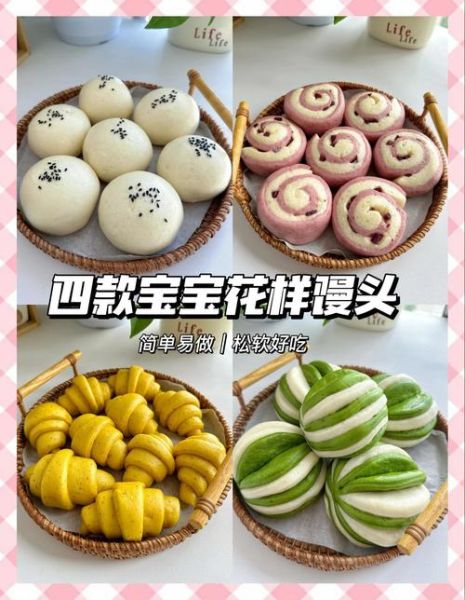 儿童花样面食做法大全窍门_如何让孩子爱上吃饭-第2张图片-山城妙识 儿童花样面食做法大全窍门_如何让孩子爱上吃饭-第2张图片-山城妙识