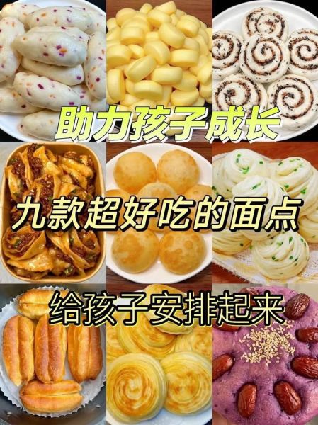 儿童花样面食做法大全窍门_如何让孩子爱上吃饭-第1张图片-山城妙识 儿童花样面食做法大全窍门_如何让孩子爱上吃饭-第1张图片-山城妙识