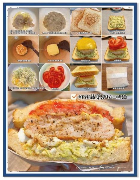 人体三明治是什么意思_怎么做才安全-第3张图片-山城妙识