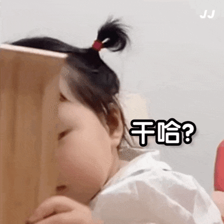 丸子妹表情包怎么保存_丸子妹表情包无水印下载-第3张图片-山城妙识 丸子妹表情包怎么保存_丸子妹表情包无水印下载-第3张图片-山城妙识