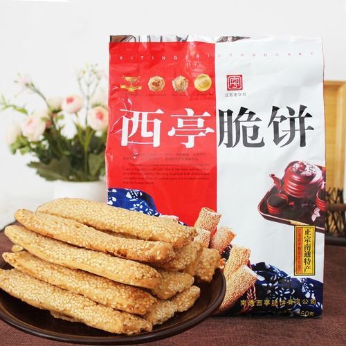 南通脆饼哪里买最正宗_南通脆饼多少钱一斤-第3张图片-山城妙识 南通脆饼哪里买最正宗_南通脆饼多少钱一斤-第3张图片-山城妙识