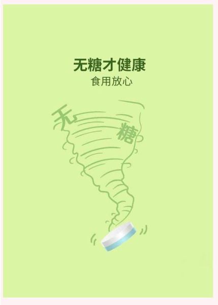 薄荷网络是什么_薄荷网络靠谱吗-第3张图片-山城妙识