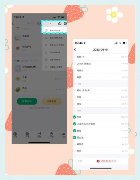 薄荷网络是什么_薄荷网络靠谱吗-第2张图片-山城妙识