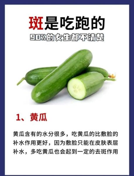 祛斑吃什么好_祛斑食疗秘方有哪些-第1张图片-山城妙识 祛斑吃什么好_祛斑食疗秘方有哪些-第1张图片-山城妙识