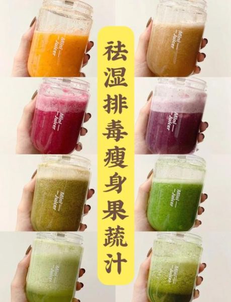 7天减肥果蔬汁怎么做_喝多久见效-第2张图片-山城妙识