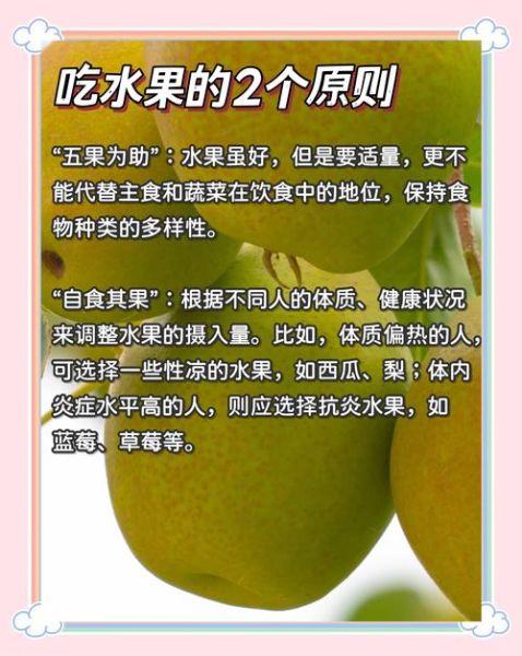 致癌水果有哪些_哪些水果被传致癌-第2张图片-山城妙识 致癌水果有哪些_哪些水果被传致癌-第2张图片-山城妙识