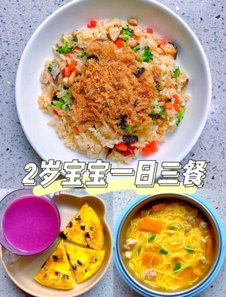 1-2岁宝宝辅食怎么做_宝宝餐做法大全-第3张图片-山城妙识 1-2岁宝宝辅食怎么做_宝宝餐做法大全-第3张图片-山城妙识