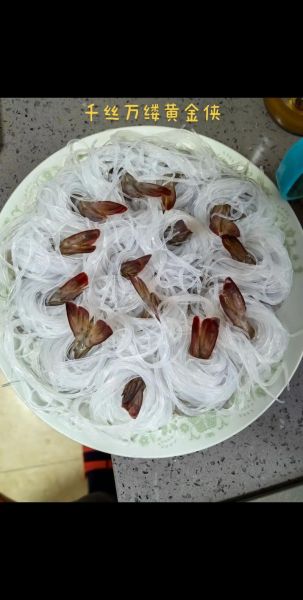 千丝万缕虾家庭版怎么做_千丝万缕虾家常做法-第1张图片-山城妙识
