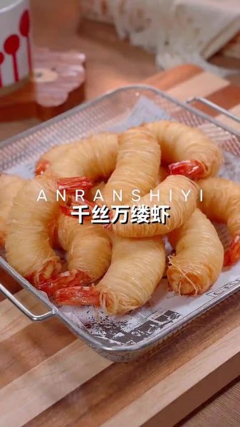 千丝万缕虾家庭版怎么做_千丝万缕虾家常做法-第2张图片-山城妙识