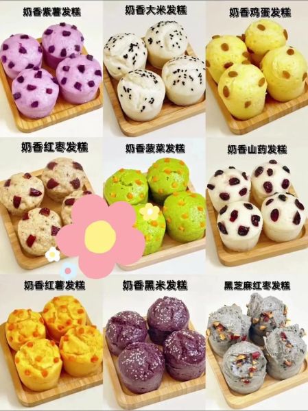 发糕怎么做蓬松_发糕蒸多久才熟-第3张图片-山城妙识