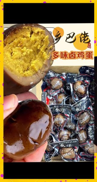 乡巴佬蛋怎么做_乡巴佬蛋的窍门-第2张图片-山城妙识 乡巴佬蛋怎么做_乡巴佬蛋的窍门-第2张图片-山城妙识