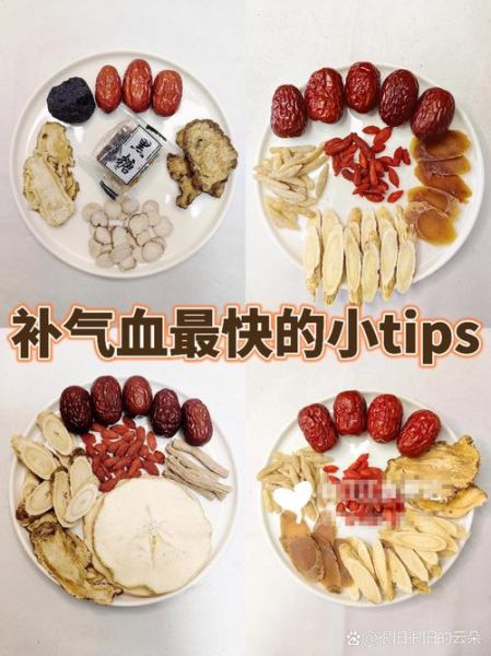 补血的食物有哪些_补气吃什么最快-第1张图片-山城妙识 补血的食物有哪些_补气吃什么最快-第1张图片-山城妙识